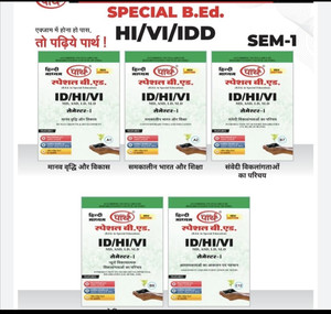 Special B.Ed. 1st Semester HI/VI/IDD: Buy Special B.Ed. 1st Semester HI ...