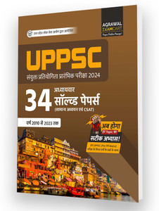 Uttar Pradesh UPPSC Chapter-wise Solved Paper Book for 2023 Exams in ...
