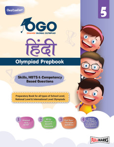 Full Marks OGO Hindi Olympiad Class 5 Prepbook / Guide with Competency ...