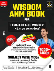 Wisdom ANM MCQ's Book For All State ANM's & Multi Purpose Health ...
