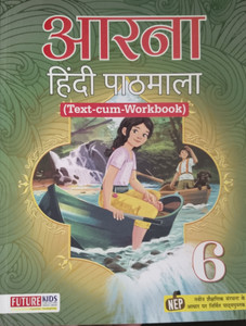 Aarna Hindi Pathmala Class 6: Buy Aarna Hindi Pathmala Class 6 by Dr ...