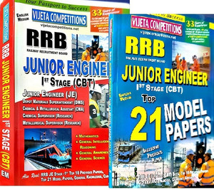 combo VIJETA RRB JE STAGE-1 GUIDE AND MODEL PAPERS TOP 21 ( ENGLISH ...