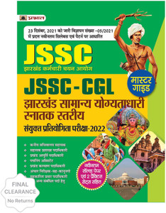 JSSC CGL Jharkhand Snatak Stariya Sanyukt Pratiyogita Pariksha 2022 ...