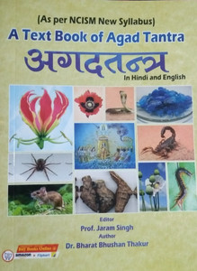 A Text Book of Agad Tantra,: Buy A Text Book of Agad Tantra, by Prof ...