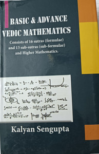 BASIC & ADVANCE VADIC MATHEMATICS: Buy BASIC & ADVANCE VADIC ...