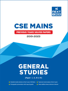 CSE : Mains General Studies Previous Year Solved Paper: Buy CSE : Mains ...