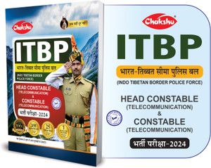 ITBP Head Constable (Telecommunication) And Constable ...
