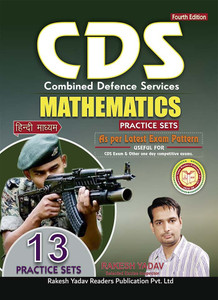 CDS Mathematics 13 Sets Hindi Medium: Buy CDS Mathematics 13 Sets Hindi ...