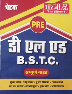 Chetak Pre DL. ED. B.S.T.C Guide Book 2024: Buy Chetak Pre DL. ED. B.S ...