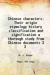 Chinese characters Their origin etymology history classification and ...
