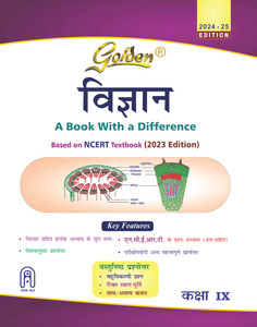 Golden Science, Vigyan: Based on NEW NCERT for Class 9 For CBSE 2025 ...