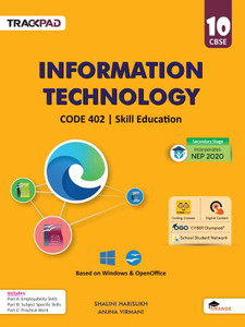 Trackpad Information Technology Class 10: CODE 402 | Skill Education ...