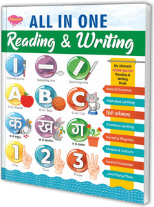 All in One Reading and Writing Book for Kids : English Writing Books ...