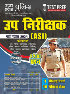 UP POLICE ASI: Buy UP POLICE ASI by Test Prep at Low Price in India ...