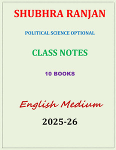 Shubhra Ranjan PSIR Class notes English Medium in 10 Books Staple Bound ...