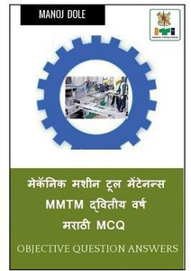 Mechanic Machine Tool Maintenance Mmtm Second Year Marathi MCQ