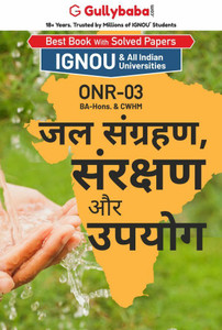 IGNOU ONR-03 - Water Harvesting, Conservation And Utilization, Latest ...