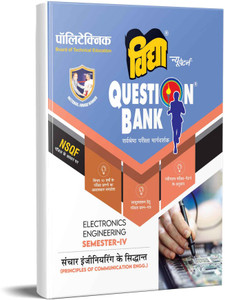 Electronics Engineering (Principle Of Communication Engg.) Semester IV ...