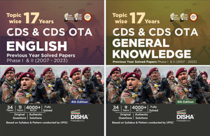 Combo (set of 2 Books) 17 Topic-wise CDS OTA English & General ...