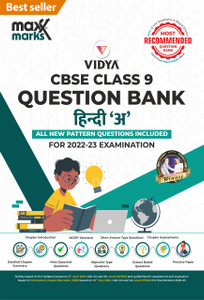 Maxx Marks Cbse question bank 2023 Class 9 HINDI A based on all new ...