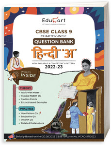 Educart CBSE Class 9 HINDI A Question Bank Book for 2022-23 (Includes ...
