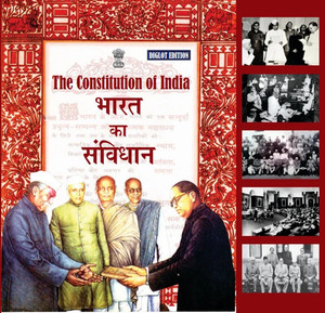 DIGLOT- TWO LANGUAGE (NEW EDITION) - THE CONSTITUTION OF INDIA ( BHARAT ...