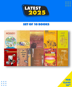 NCERT CLASS 10 BOOK SET SCIENCE MATH SST ENGLISH AND HINDI-SPARSH ...