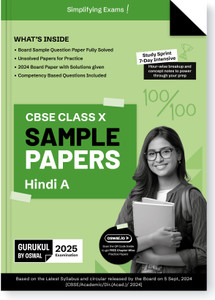 Gurukul By Oswal Hindi-A Sample Papers for CBSE Class 10 Board Exam ...