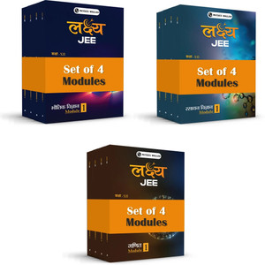 PW Lakshya JEE Main & Advanced Hindi Edition Class 12 Physics ...