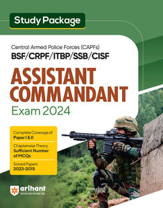 Arihant CAPF Study Package Central Armed Police Forces Assistant ...
