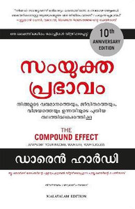 The Compound Effect: Buy The Compound Effect by Hardy Darren at Low ...