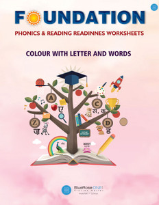 Foundation Phonics & Reading Readiness Worksheets: Buy Foundation ...