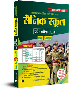 Sainik School Entrance Exam – 2024 Class-6 Book In Hindi: Buy Sainik ...