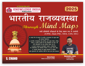 Bhartiya Rajvyavastha Through Mind Maps Book 2025 - 2026 for UPSC Civil ...