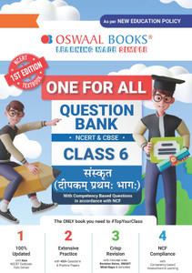 One For All Question Bank NCERT & CBSE Class 6 Sanskrit Deepakam For ...