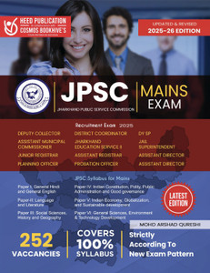 JPSC (Jharkhand Public Service Commission) - Mains: Buy JPSC (Jharkhand ...