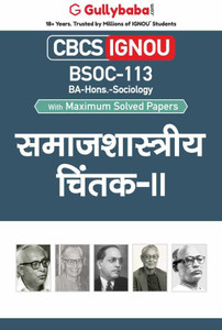 Gullybaba IGNOU BA (Honours) 6th Sem BSOC-113 ????????????? ?????? -II ...