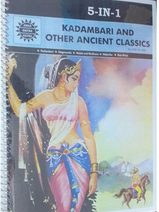 Kadambari and Other Ancient Classics: 5 in 1 (Amar Chitra Katha ...