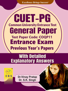 CUET PG General Paper/General Test Entrance Exam (Test Paper Code ...