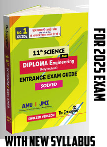 Conceptum for AMU/JMI class 11 science complete syllabus book for XI ...