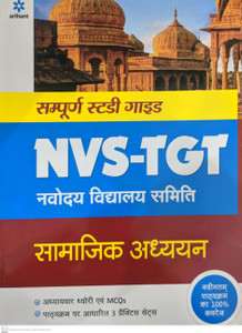 Rashtriya Military School Common Entrance Test (CET) Class 6 Guide: Buy ...