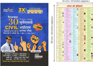 Disha paper prelims 30 years in Hindi: Buy Disha paper prelims 30 years ...