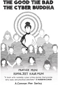 The Good The Bad The Cyber Buddha - Cyber security for a common man's ...