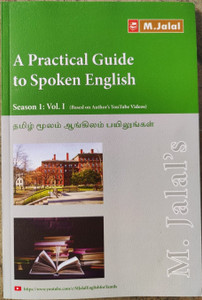 A Practical Guide to Spoken English. vol 1 - Spoken English for Tamil ...
