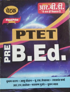 RBD CHETAK GUIDE PTET PRE B.Ed. | RBD PUBLICATION: Buy RBD CHETAK GUIDE ...