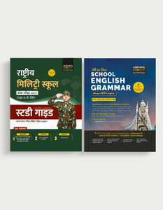 Examcart Rashtriya Military School (RMS) Class 6 Study Guide Book + All ...