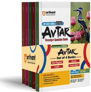 Arihant Avtar UP Board Question Bank Class 11 Physics, Chemistry ...