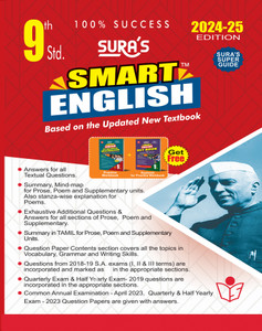 SURA`S 9th Standard Guide Smart English Full Year Exam Guide 2024-25 ...