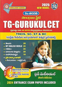 Telangana Gurukul Cet Class-V With Free Booklet 2025 (Telugu Medium ...