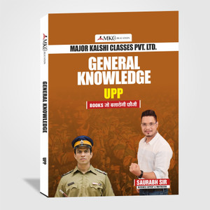 General Knowledge For UPP - Uttar Pradesh Police Exam Book: Buy General ...